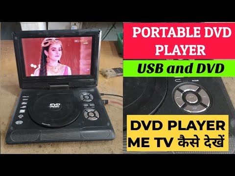 EVD Video Portable DVD Player Me TV कैसे देखें || DVD player me TV kaise dekhe