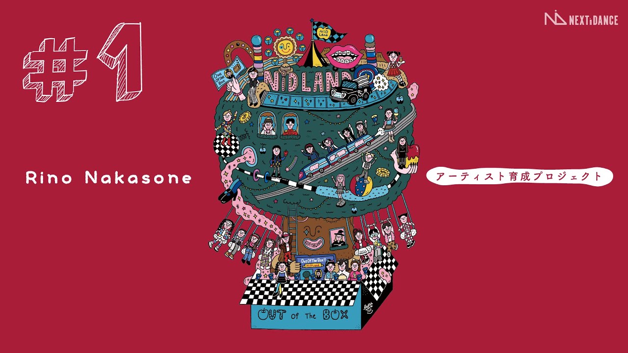 1】Rino Nakasone アーティスト育成プロジェクト『OUT of the BOX』@NiD SHOW 2024 - YouTube