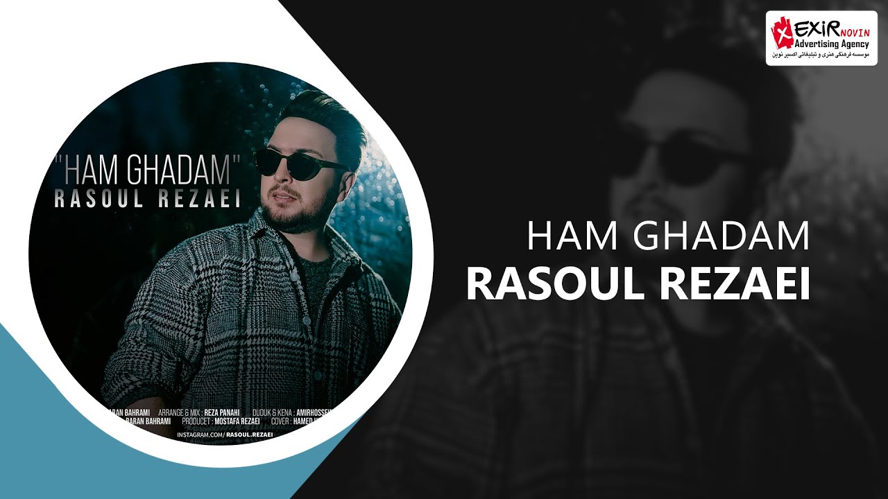 Rasoul Rezaei - Ham Ghadam - YouTube