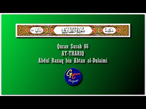Abdul Razaq bin Abtan al-Dulaimi (Mujawwad) - Quran Surah 86 Ath-Thariq