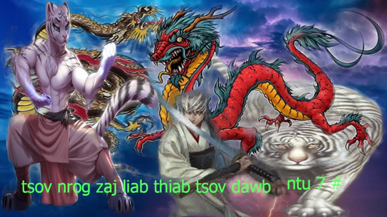 ntu 7# tub muaj zog # tsov nrog zaj liab thiab huab tais tsov dawb ...