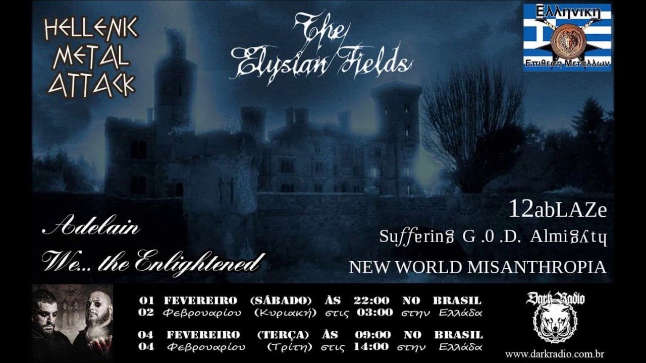 Hellenic Metal Attack # 29 - THE ELYSIAN FIELDS - YouTube