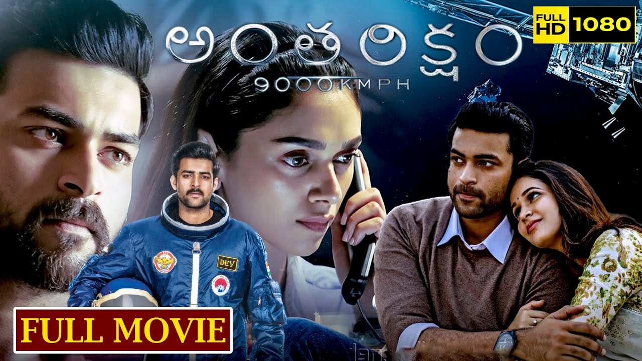Antariksham 9000 KMPH Telugu Super Hit Adventurous Drama Full Length HD ...
