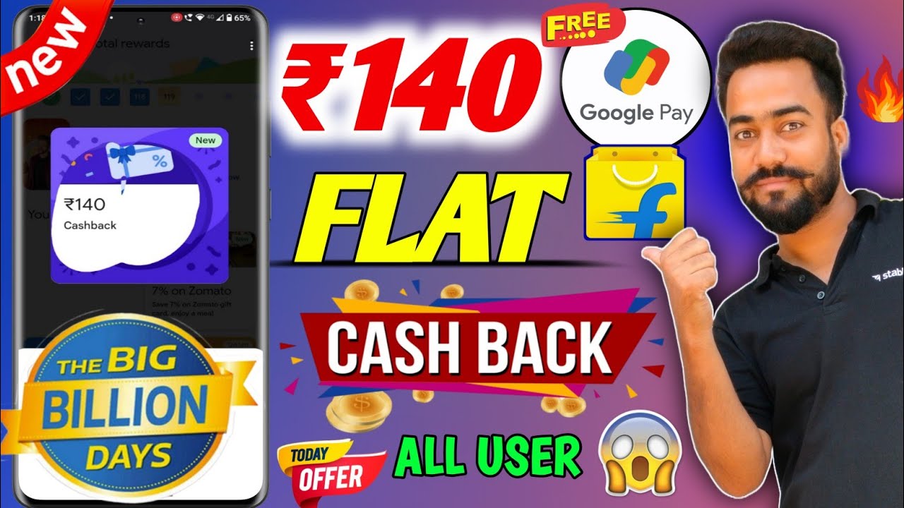 🔥G-pay x Flipkart Flat ₹140🤑Cashback || Google Pay Cashback Offer Today ...