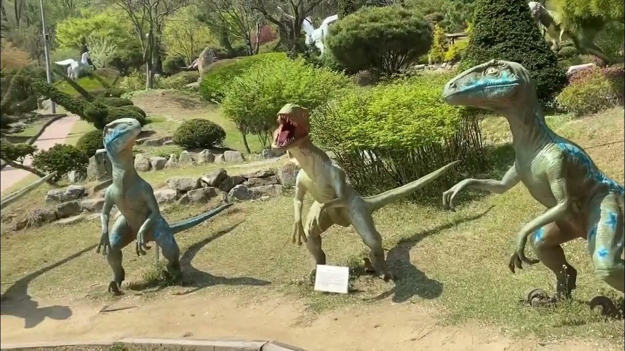 공룡 수목원 덕평 1 Youtube