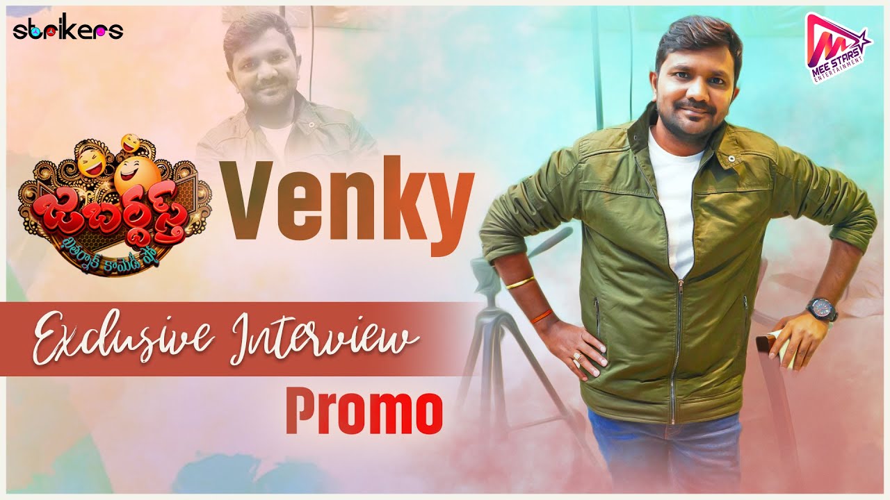 Jabardasth Venky Exclusive Interview Promo || Venky Monkies || Mee ...