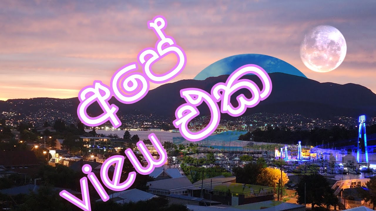 #Sunset in Australia | Hobart - YouTube