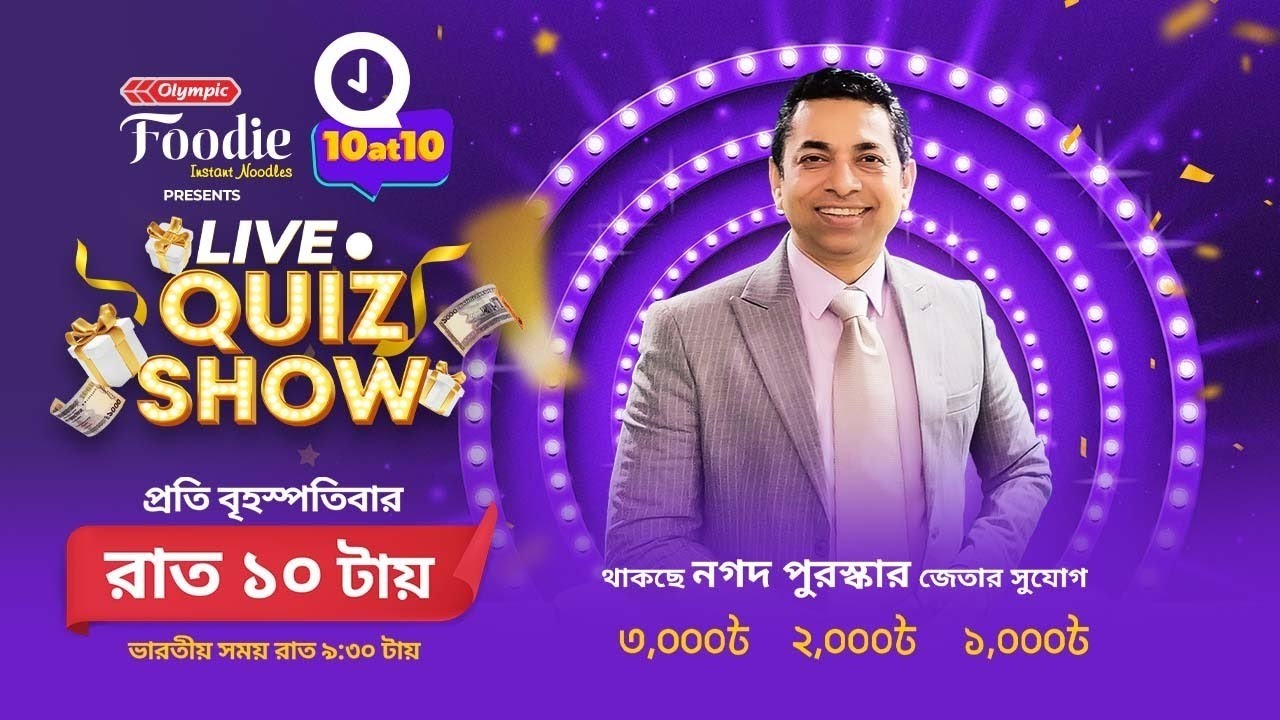 10 at 10 | Live Quiz Game Show | Bongo - YouTube