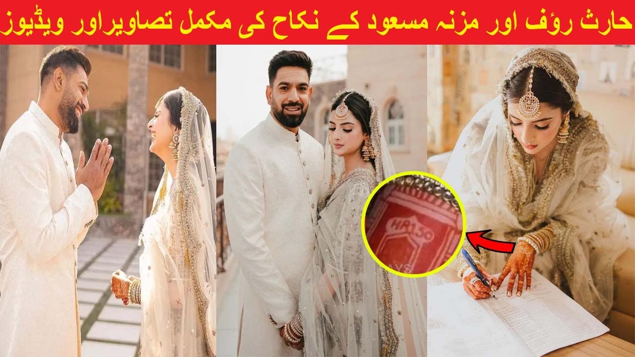 Haris Rauf and Muzna Masood's Nikah complete photos and videos - YouTube