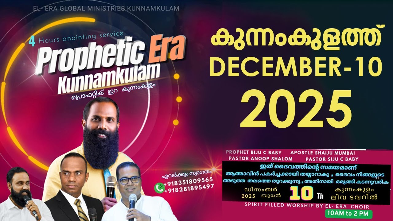PROPHETIC ERA KUNNAMKULAM | APOSTLE. PROFET BIJU C BABY | SHAIJU MUMBAY ...
