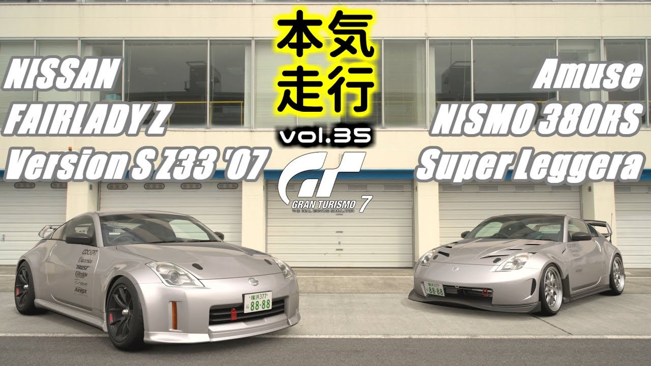 Nissan Fairlady Z Nismo 380Rs at Amy Palmer blog