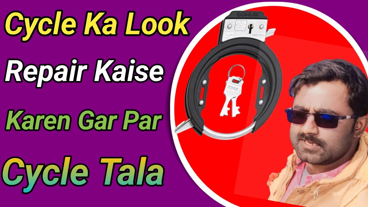 How To Cycle Lock Repair | Cycle Ka Kharab Tala Kaise Repair Karen ...