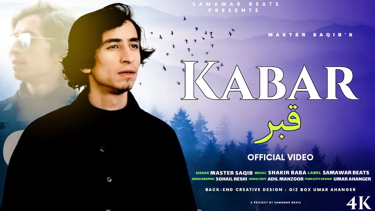 KABAR !! MASTER SAQIB !! SHAKIR BABA !!SOHAIL RESHI !! NEW SUPERHIT ...