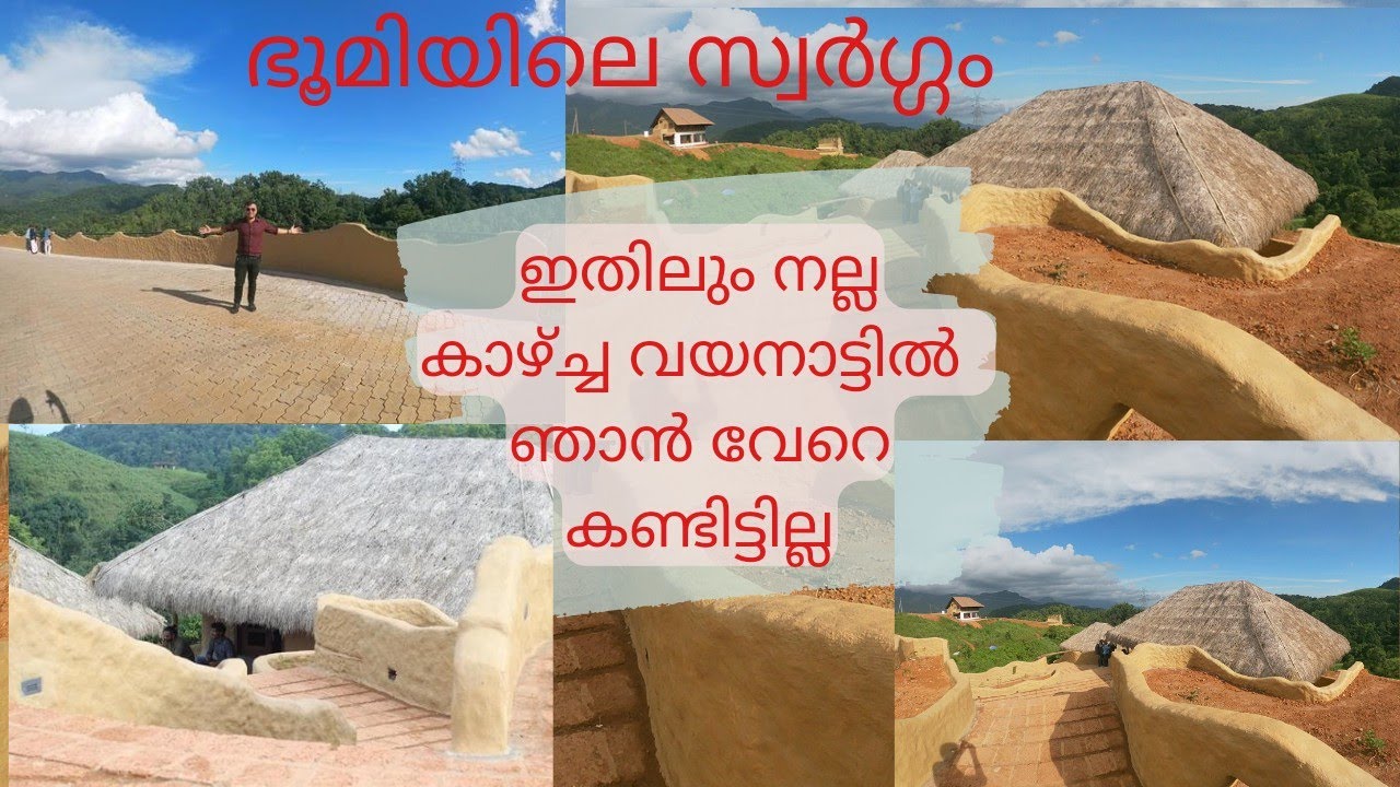 En Ooru Wayanad | En ooru Tribal Village Wayanad | Wayanad Tourist ...