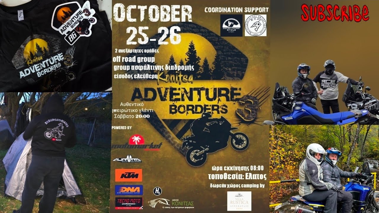 ADVENTURE BOARDERS 3 🇬🇷 Δικάβαλο? Το ζήσαμε και αυτο! #adventure # ...