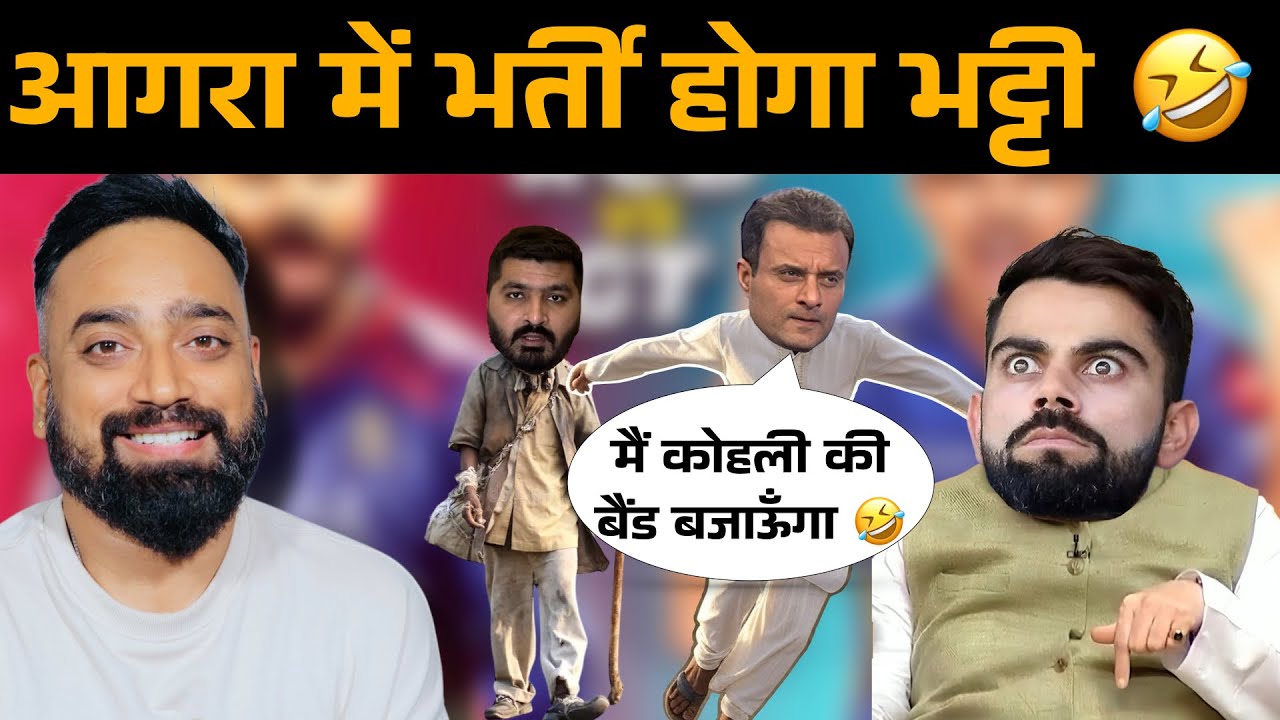 🚨IPL dekh kar aur Lagatar Thukai ke baad Pakistani hue Mansik rogi 😂 ...