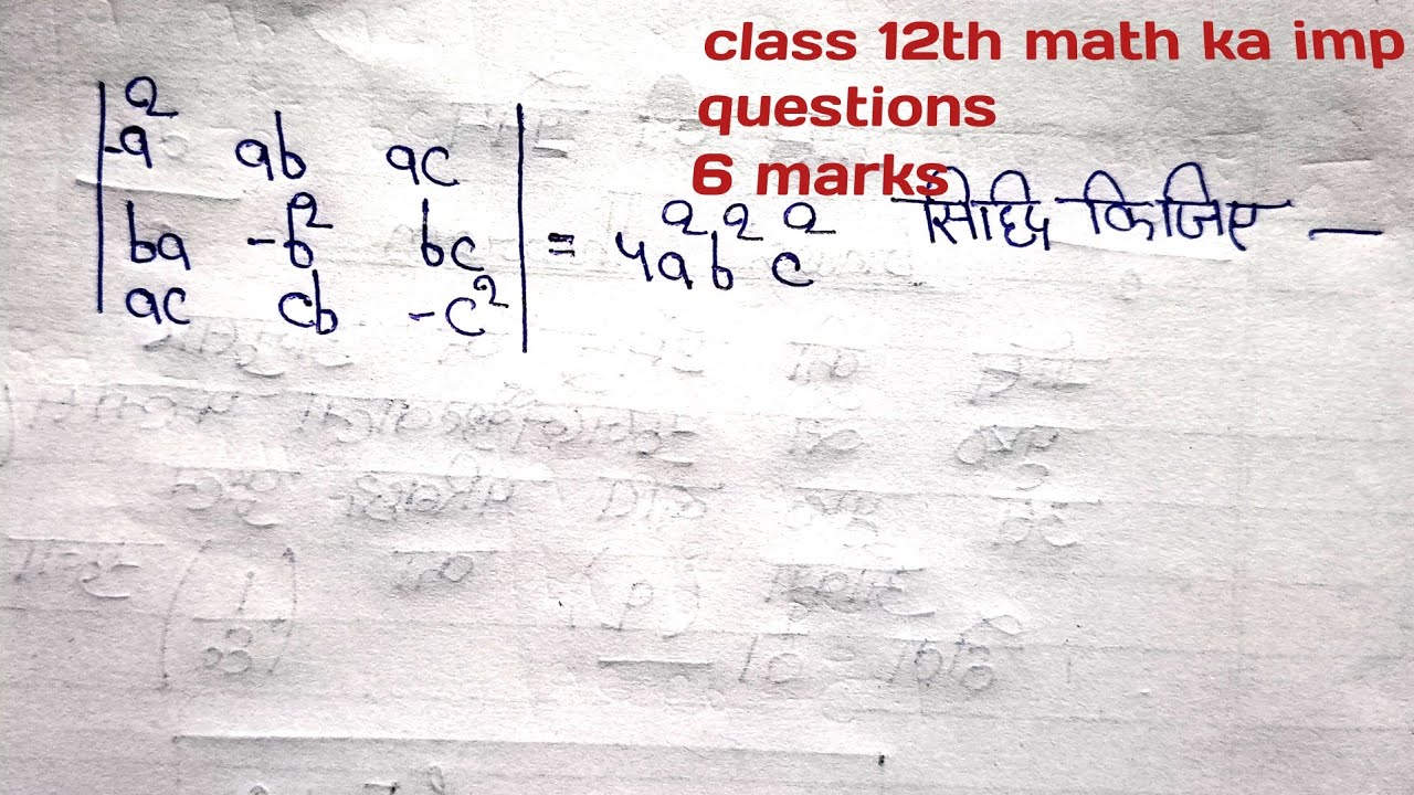 class 12th math ka imp questions up board - YouTube