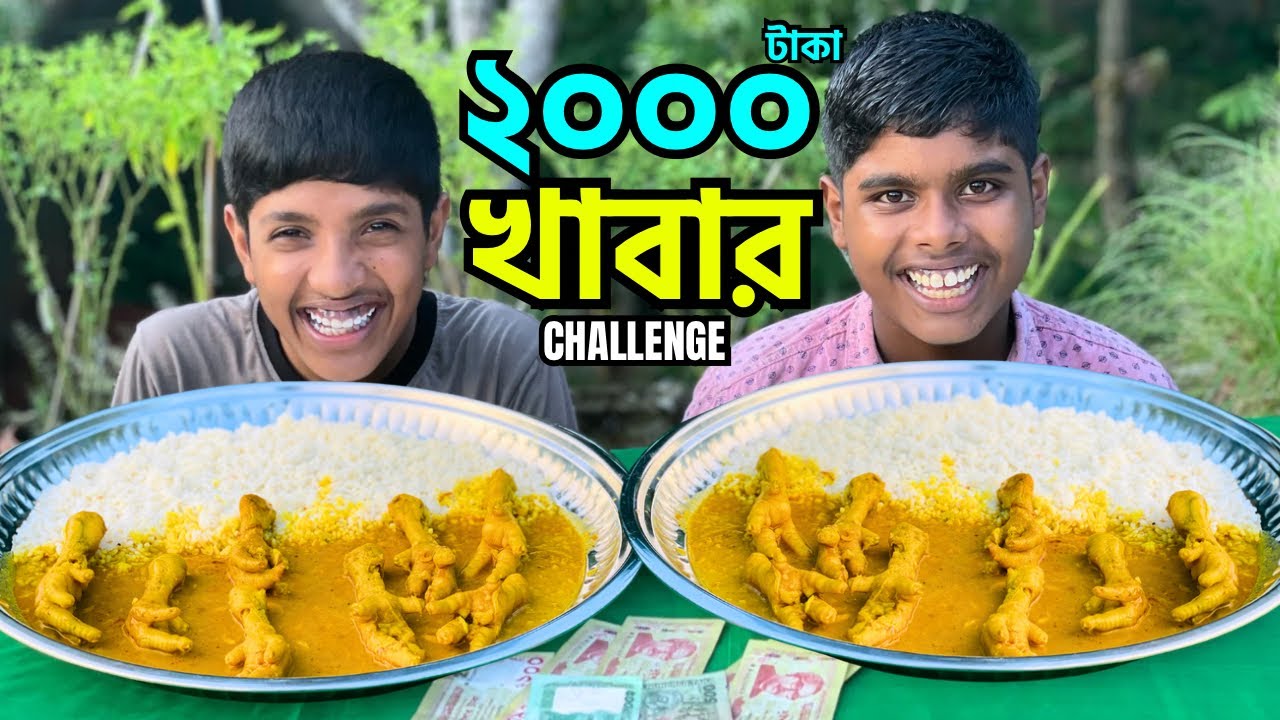 Spicy Chicken Feet Eating Challenge | Chicken Feet Curry With Rice ...