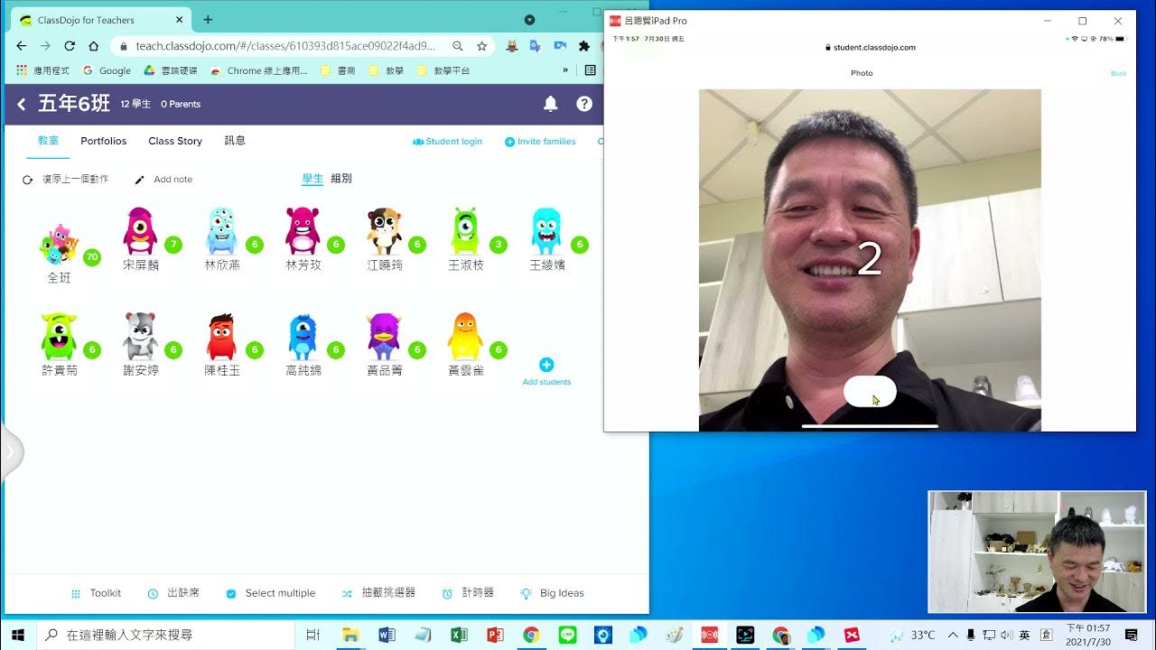 Classdojo 24學生掃瞄QR Code做作業 - YouTube