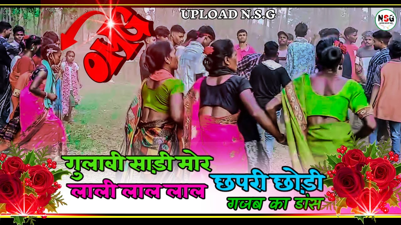 गुलाबी साड़ी मोर लाली लाली लाल|gulabi sadi mor lali lal lal|chinta Devi ...