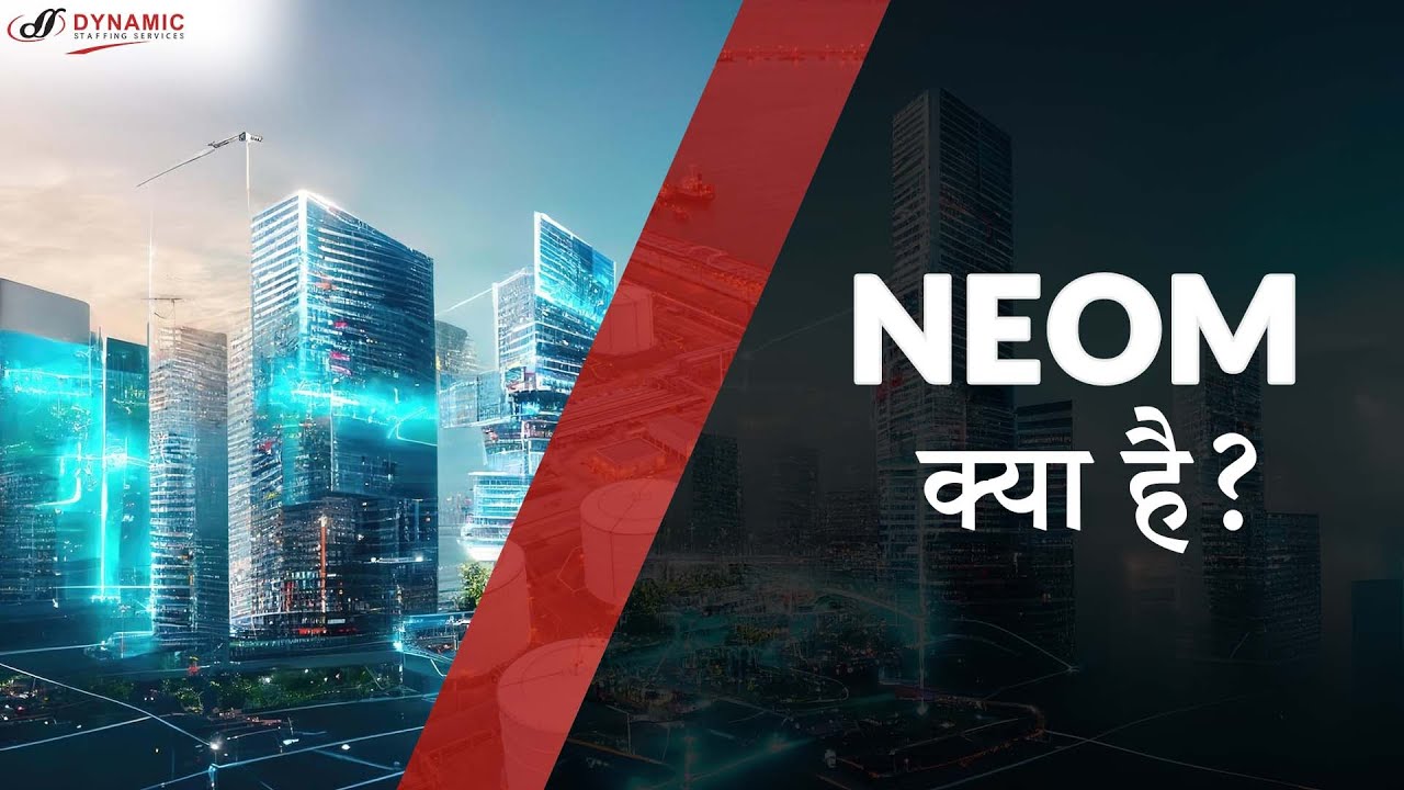 NEOM क्या है? | Dynamic Staffing Services - YouTube