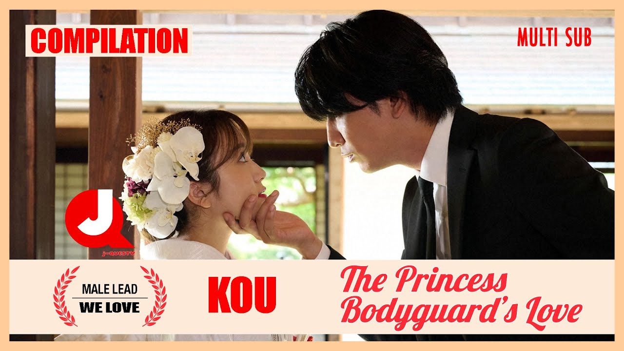 ENG SUB MULTI [Compilation] KOU: The Domineering Male Lead Nako Loves ...