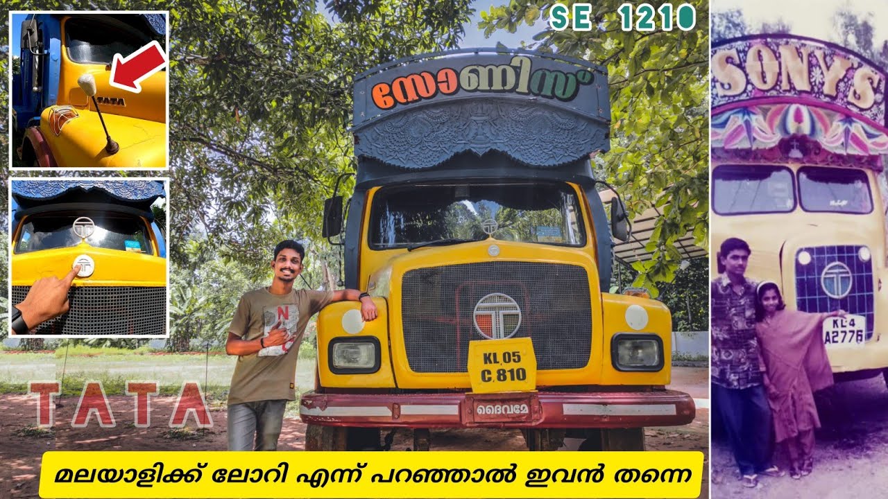 മലയാളികളുടെ പ്രിയപ്പെട്ട SE | TATA SE 1210 malayalam review # ...