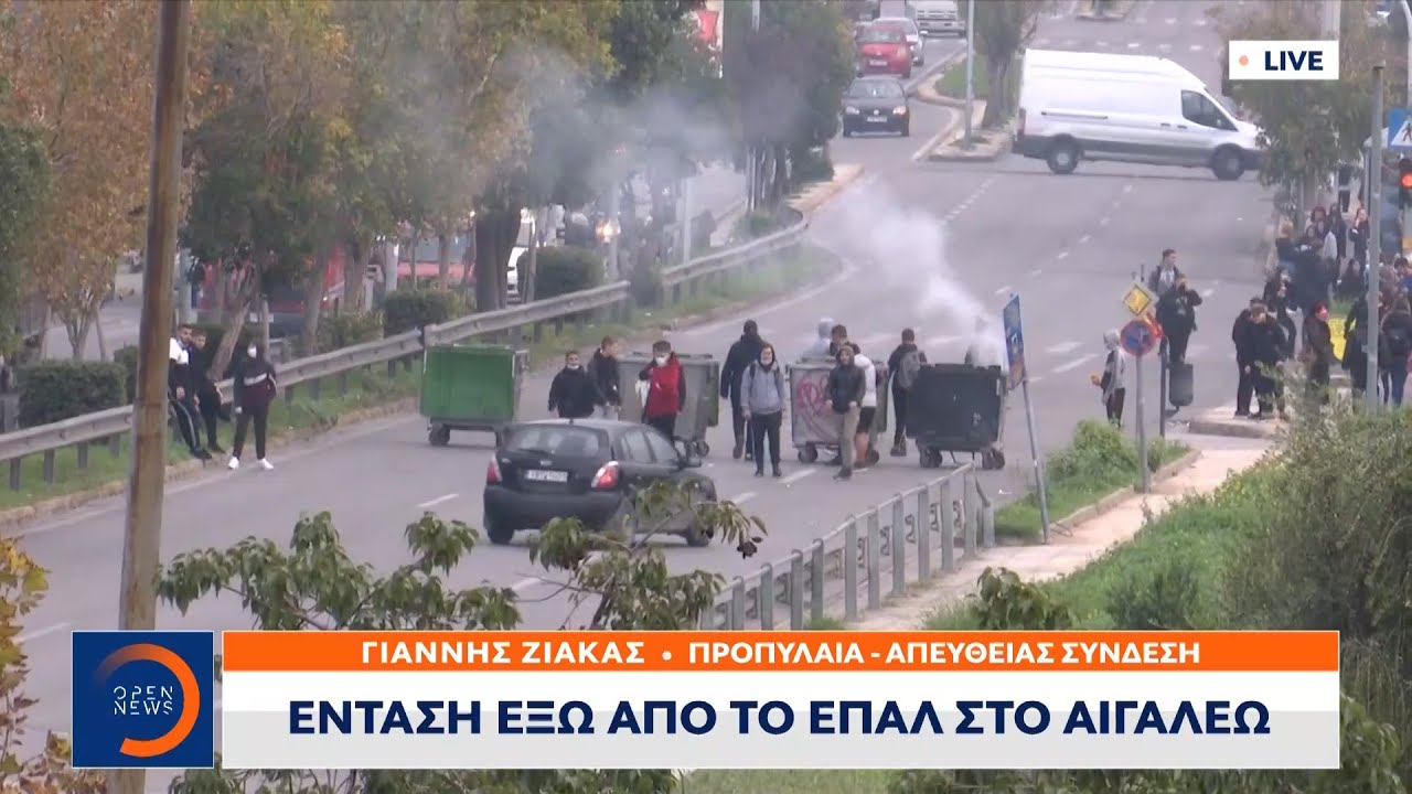 13 χρόνια από τη δολοφονία Γρηγορόπουλου – Ένταση έξω από το ΕΠΑΛ στο ...