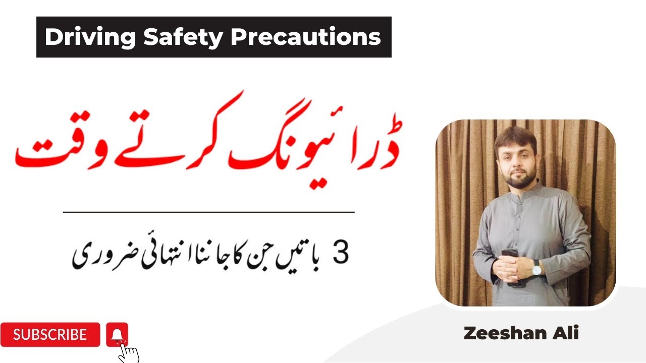 Important Things That Everyone Knows While Driving | Driving Safety ...