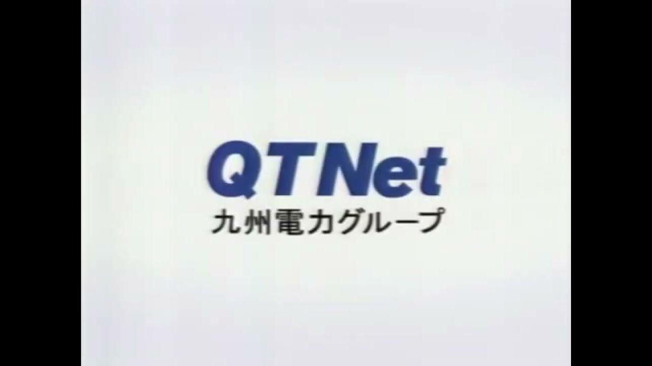 QTNet Logo (2006-2008) - YouTube