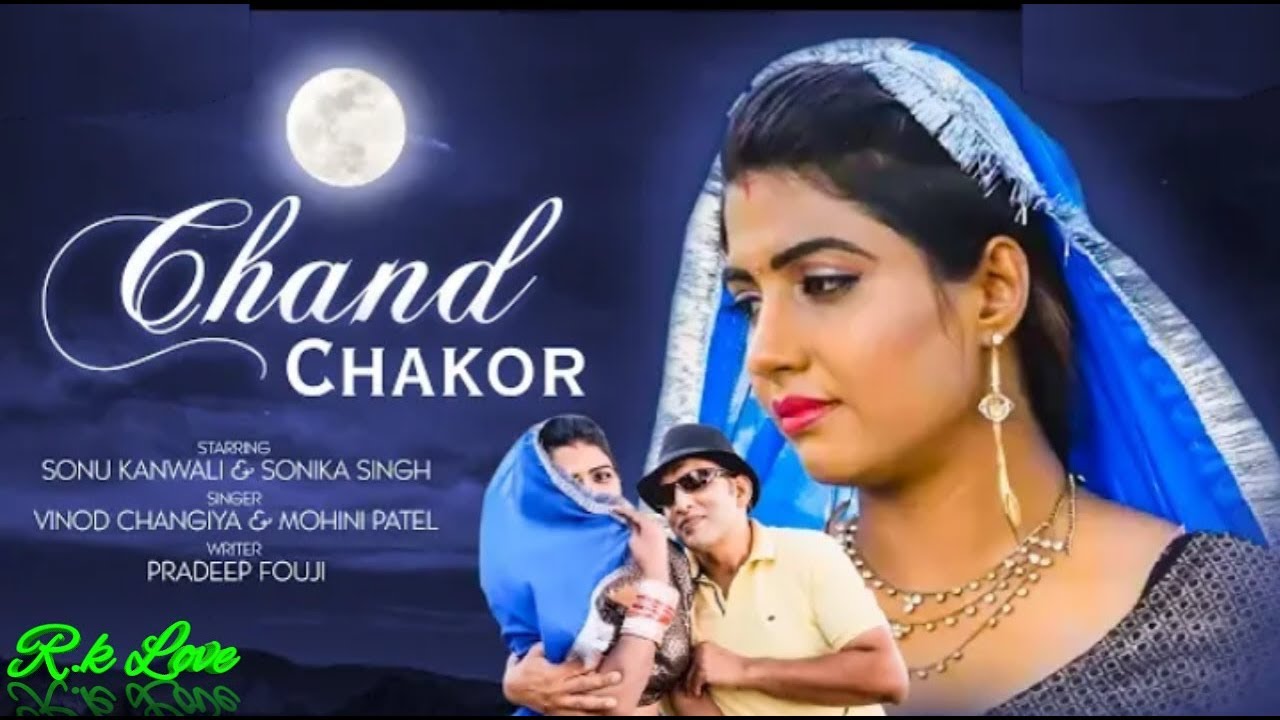 Chand Chakor | Vinod Changiya | Sonika Singh | Sonu Kanwali | Latest ...