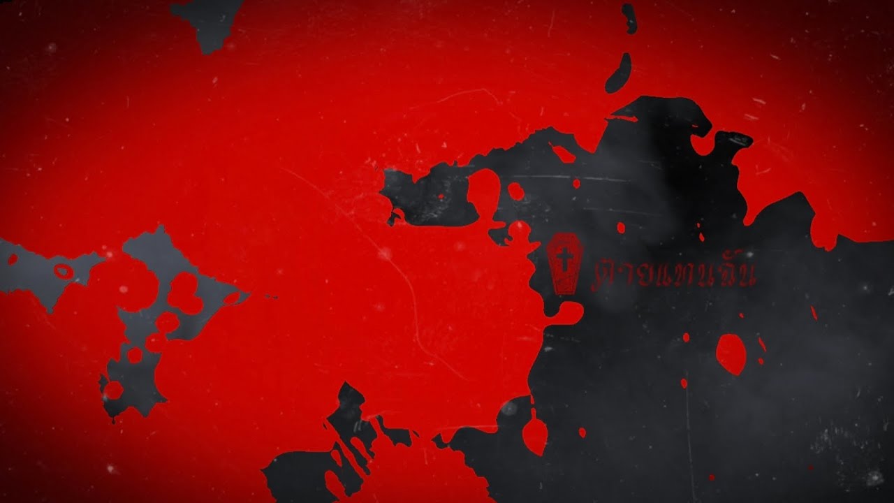 Teaser SUCCESSOR | รายวิชา TMT323 (section 001) - YouTube