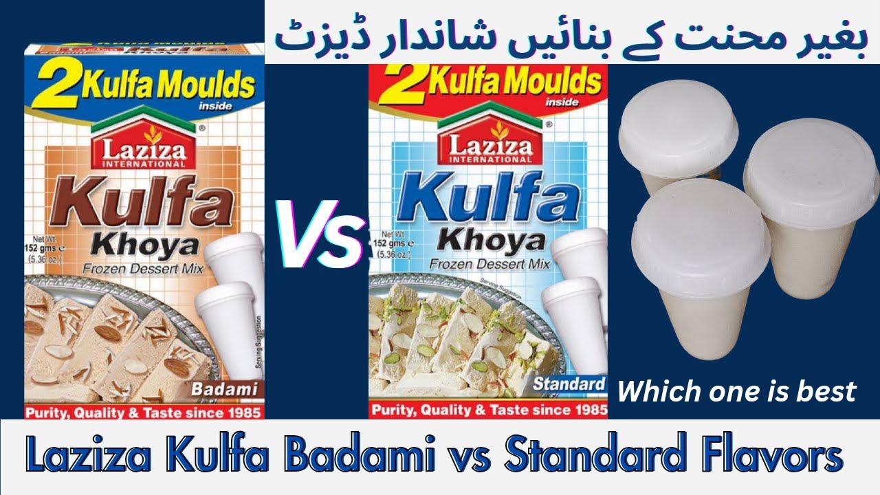 Laziza Kulfa Khoya Mix Recipe | Badam Kulfa Vs Standard Kulfa Recipe ...