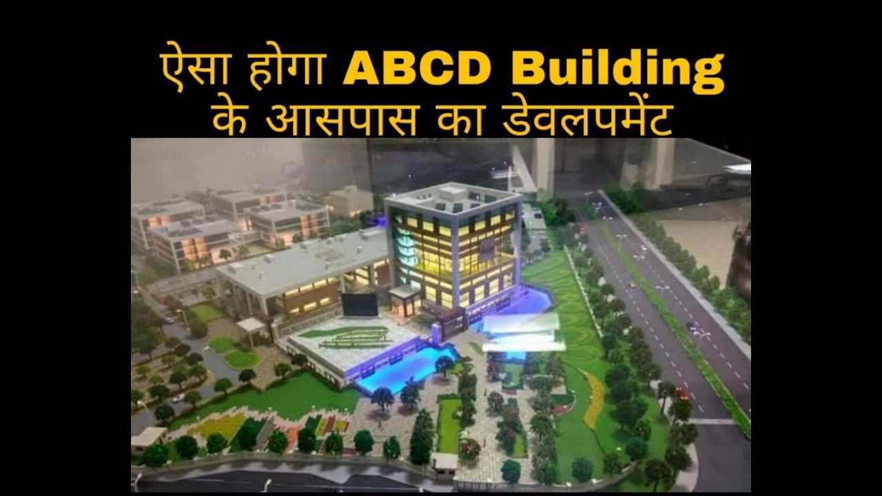 ऐसा होगा ABCD Building के आसपास का डेवलपमेंट | Call :7574889877 - YouTube