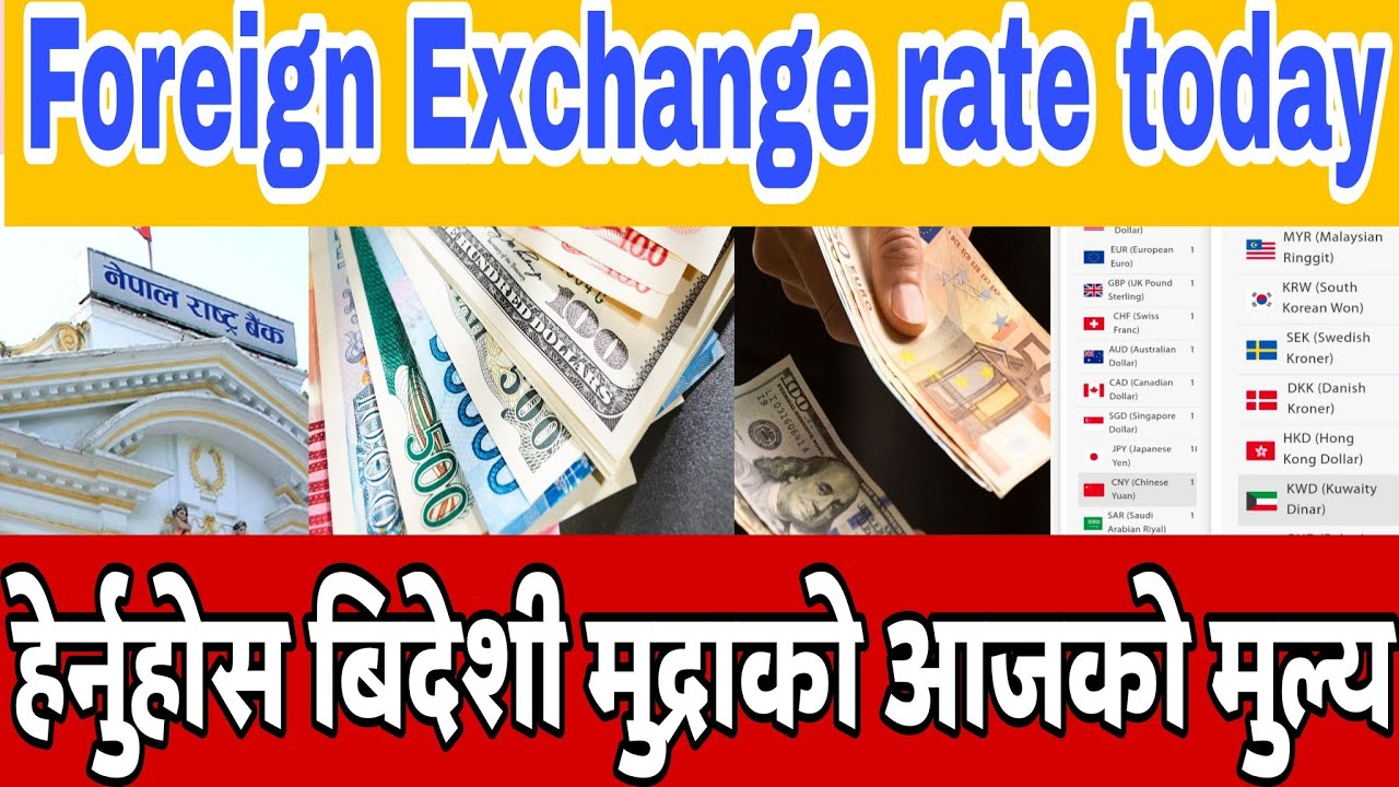 foreign exchange rate today | nepal rastra bank | 22 sep 2024 | nrb ...