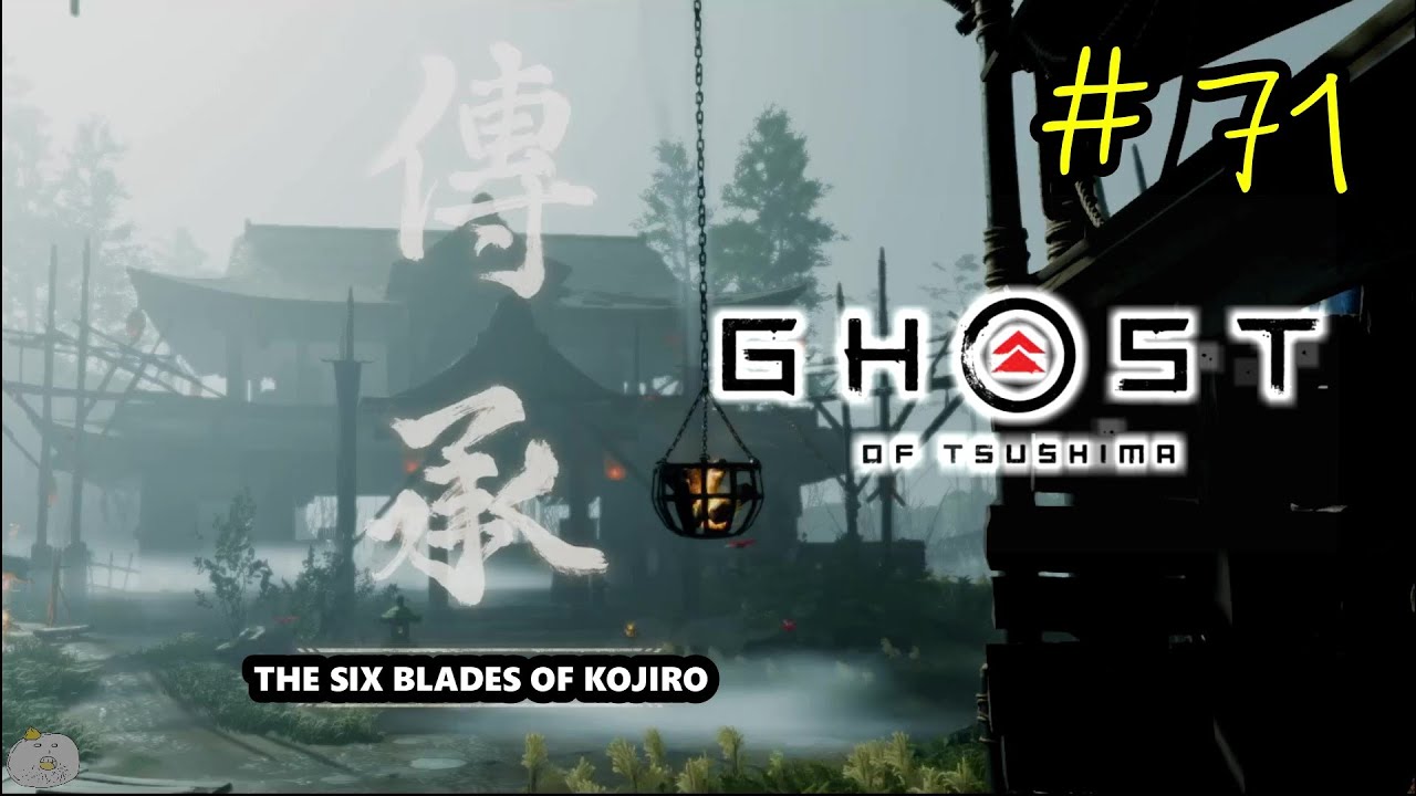#71 THE SIX BLADES OF KOJIRO Ghost of Tsushima [MYTHIC TALE] - YouTube