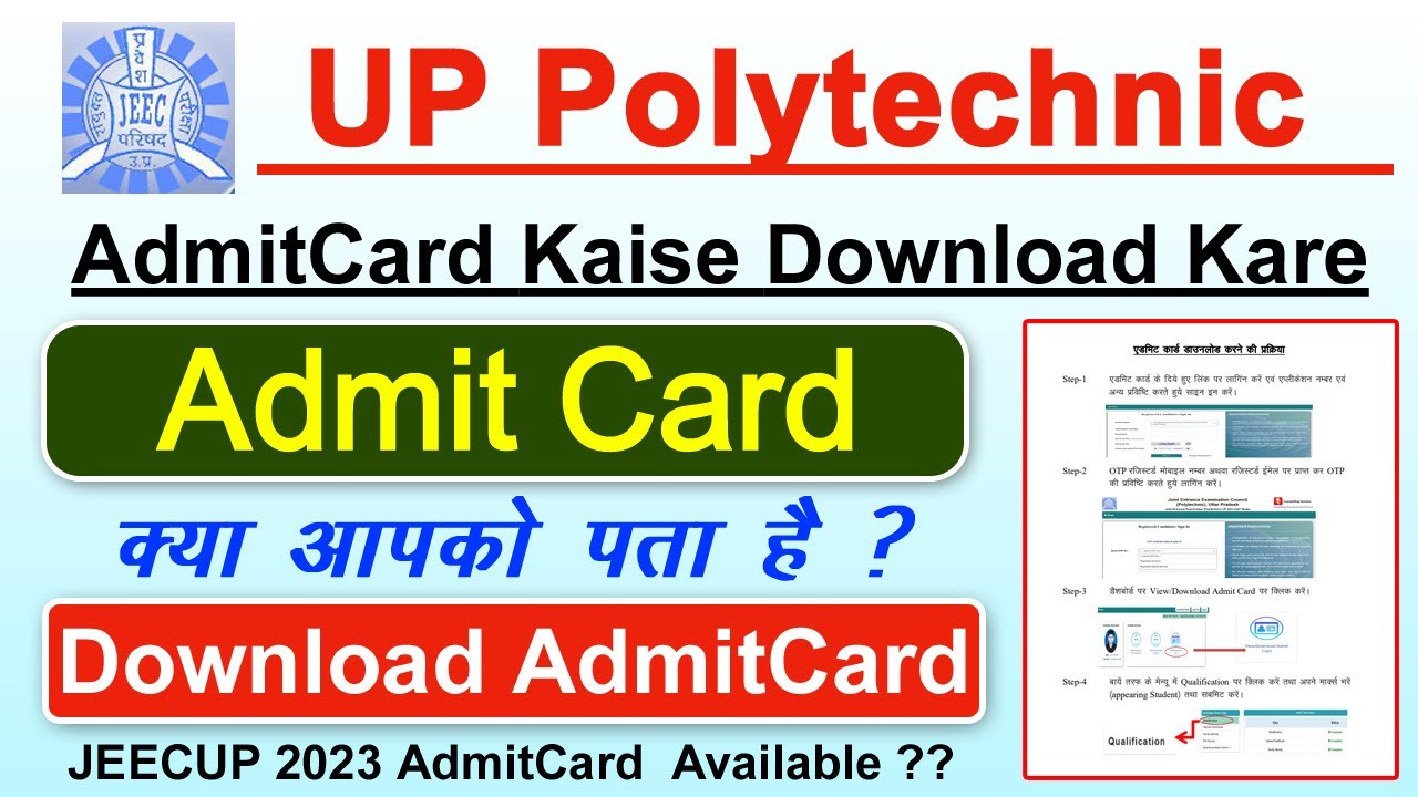 UP Polytechnic Admit Card 2023 | UP Polytechnic JEECUP Admit Card Kaise ...