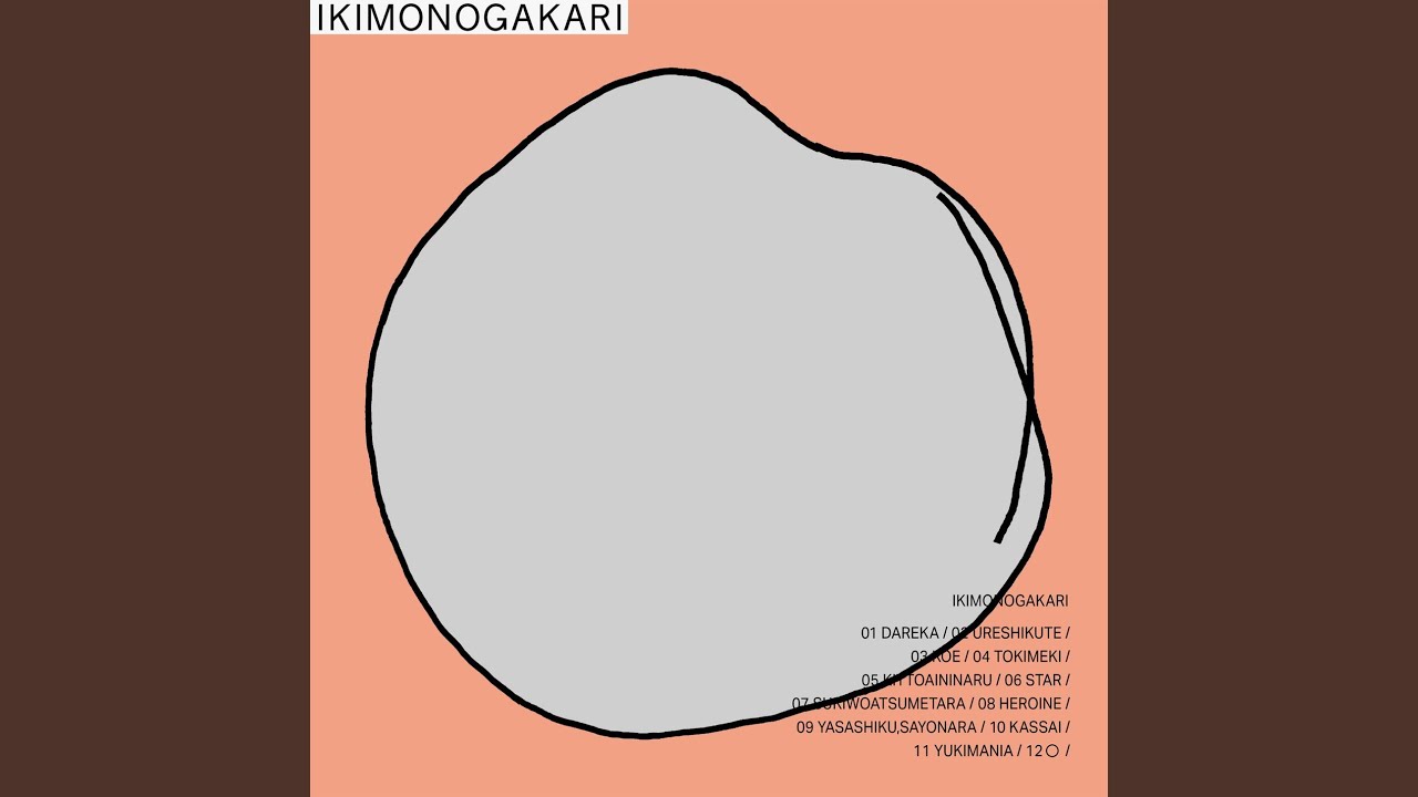 KASSAI - YouTube Music