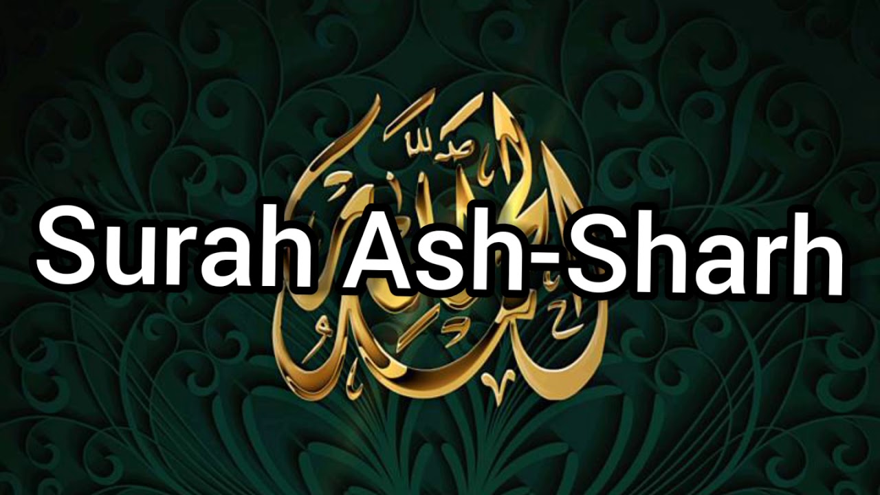 Quran 94 Surah Ash Sharh YouTube quran-94-surah-ash-sharh-youtube