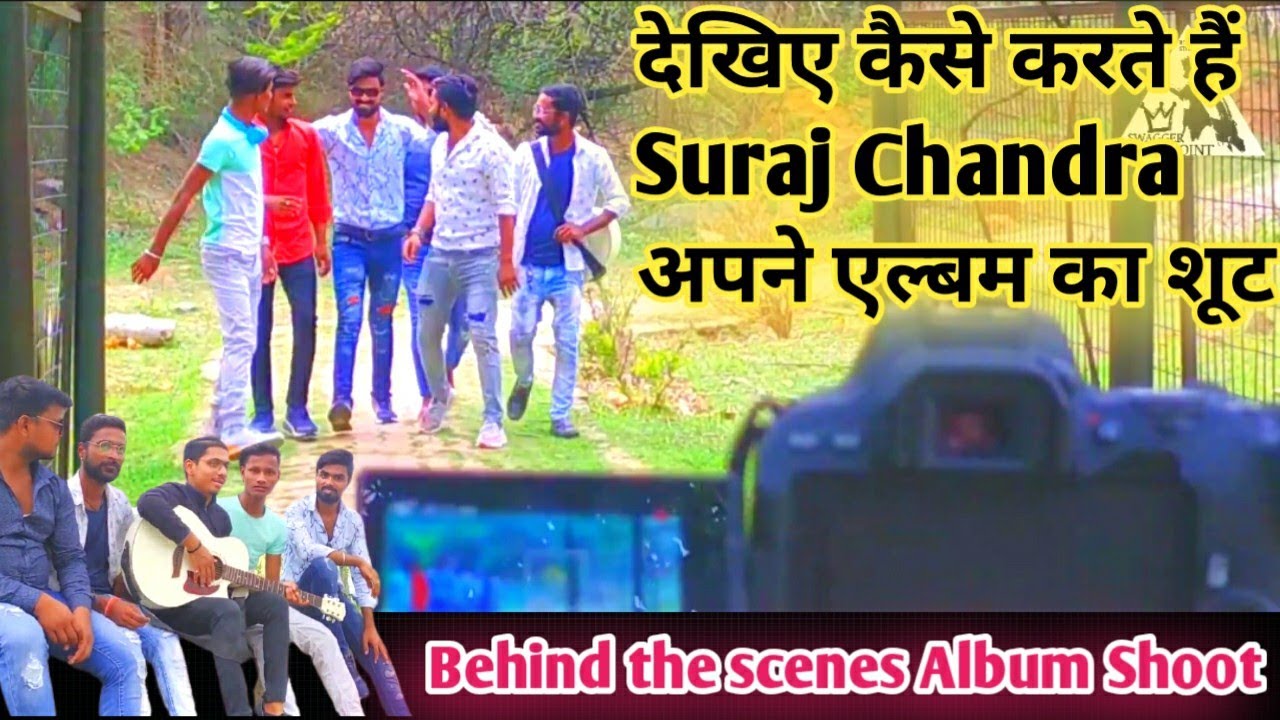 Leisure Valley | Behind the scenes | Suraj Chandra Album Shoot ...