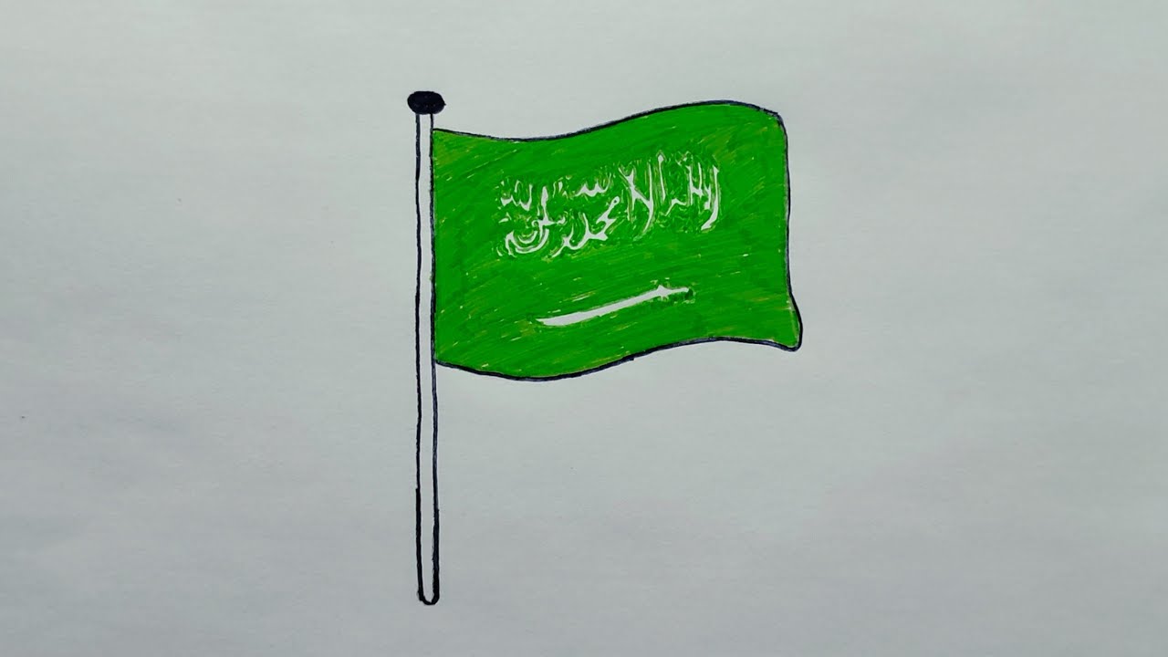 Fourth Revolutionary Fiber علم السعودية رسم اطفال Mention Heir Brush