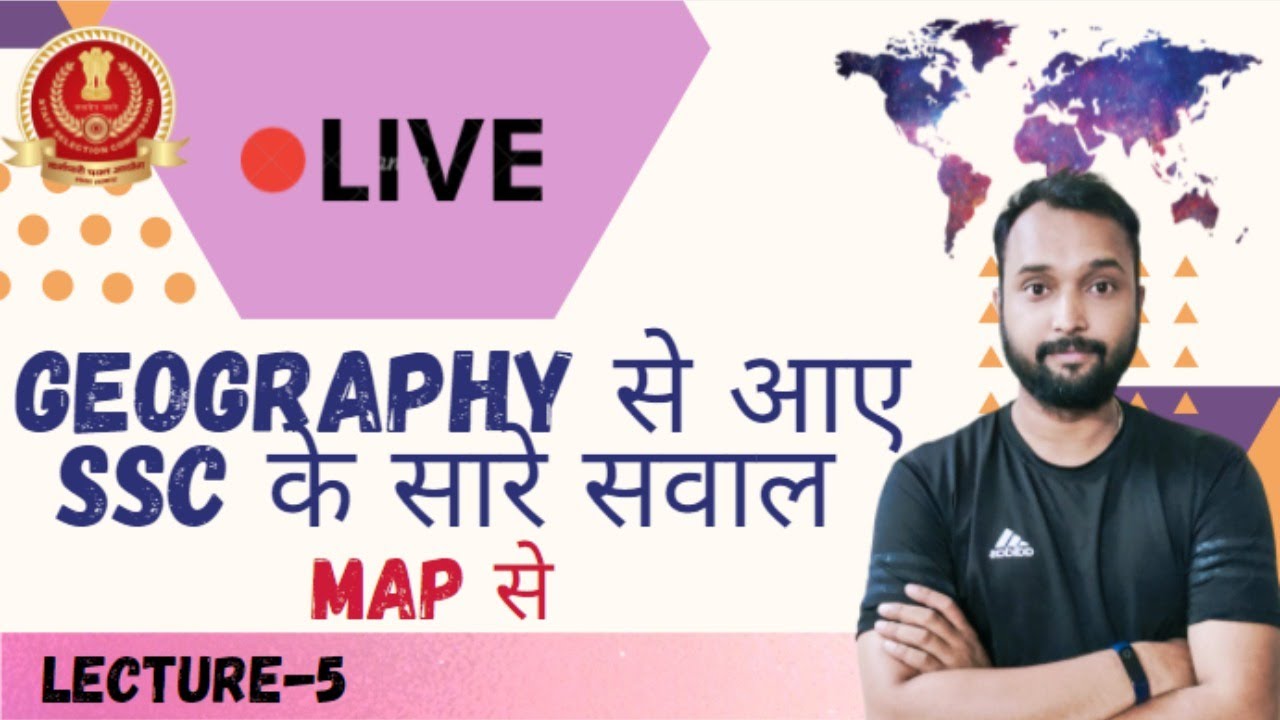 #SSC #GEOGRAPHY GEOGRAPHY FOR SSC THROUGH QUESTIONS | PREVIOUS YEAR ...