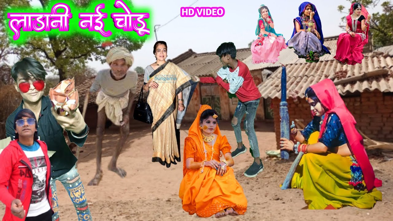 लाडानी नई चोड़ू //ladani nai chodu // Bhavesh khant new timli dahud ...