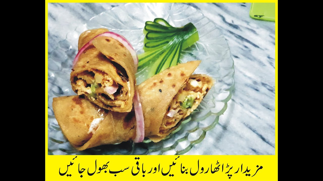 Chicken Pratha Roll - YouTube