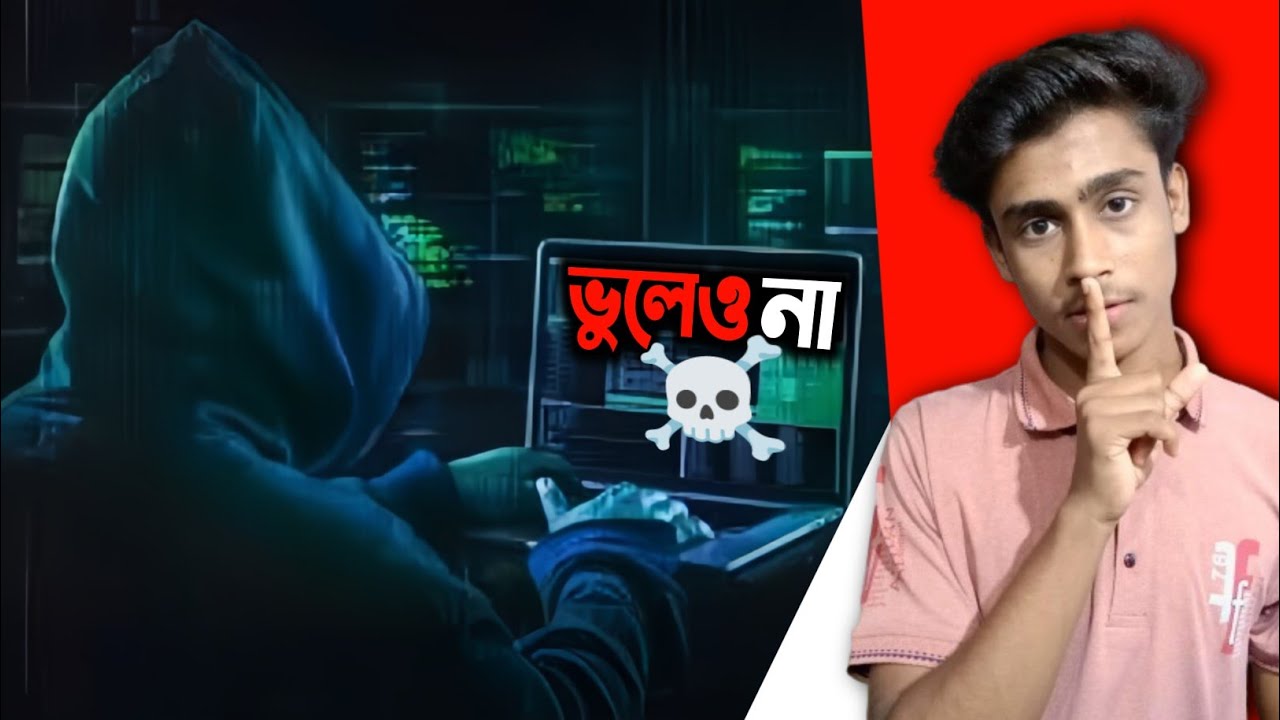 ডার্ক ওয়েব কী? কতটা ভয়ানক | Dark Web Explained 2024 | Technical Ratul - YouTube
