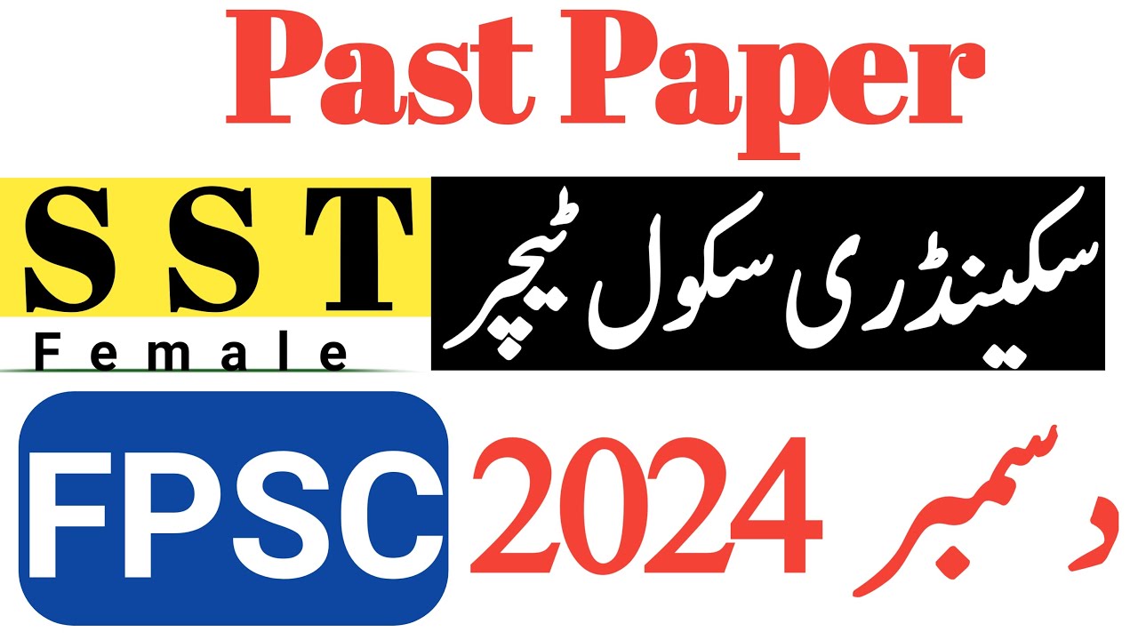 SST FPSC Test 26-12-2024 | FPSC Past Papers | Secondary School Teacher ...