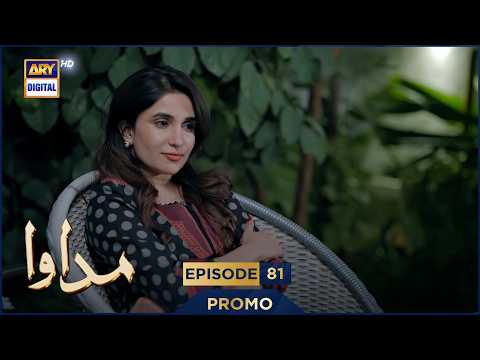 Madawa Episode 81 | Promo | Omer Shahzad | Aiza Awan | ARY Digital Drama