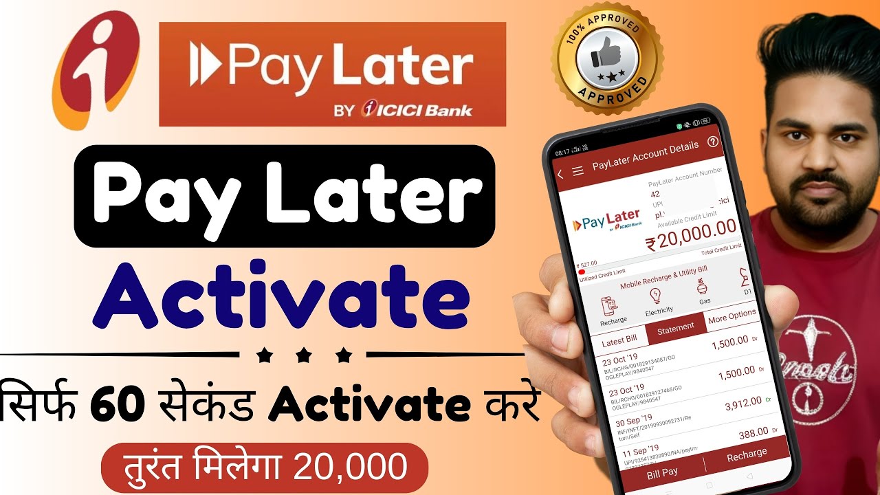 Icici bank Pay later kaise activate kare | Full process 2025 || How to ...