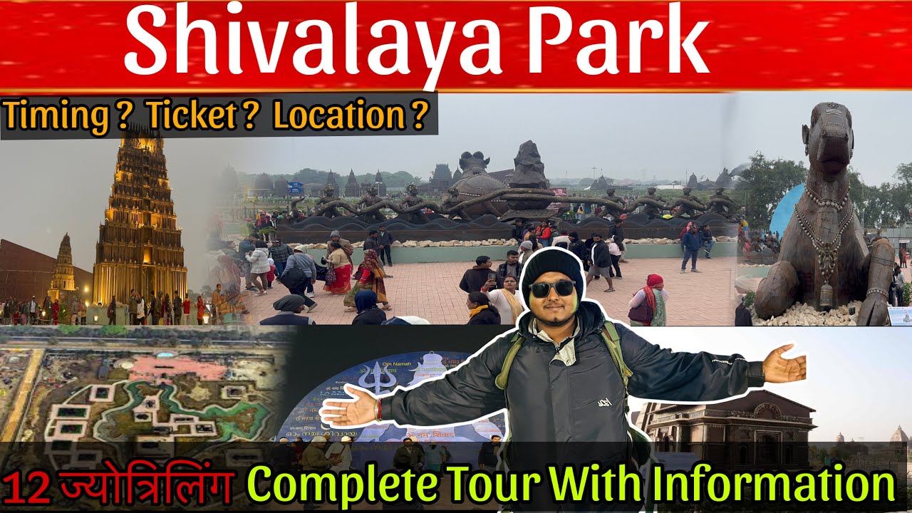 Shivalaya Park | Shivalaya Park Prayagraj | Mahakumbh | Mahakumbh 2025 ...