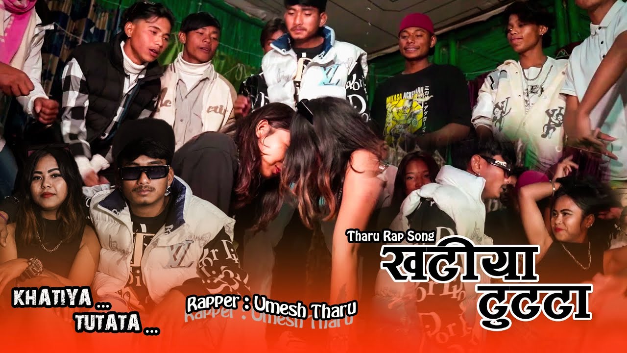 New Rap Song ll KHATIYA TUTATA ll Umesh Tharu & Naira - YouTube